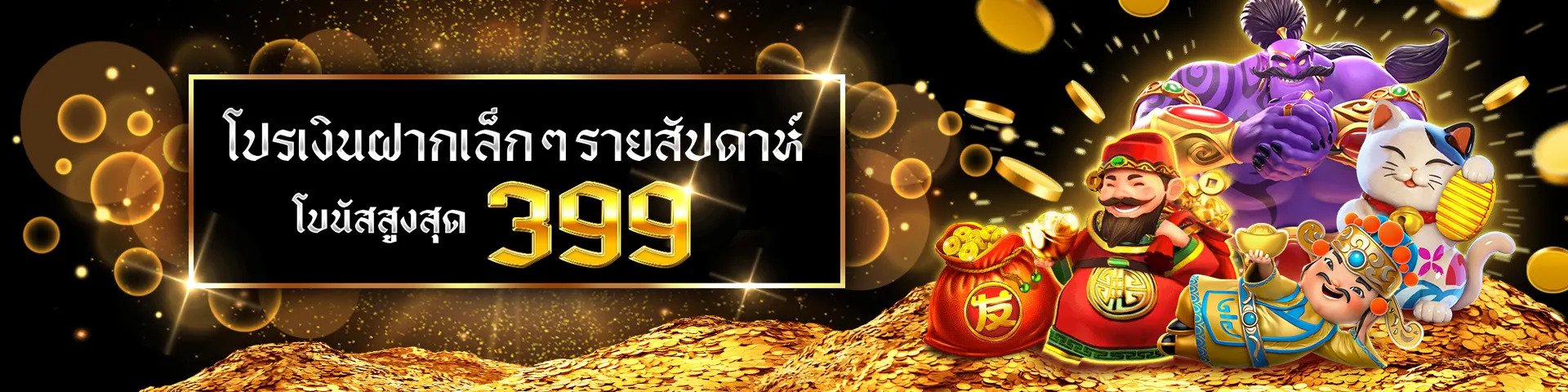 t8bet สล็อตเว็บตรง ฝากถอน ไม่มีขั้นต่ำ ระบบออโต้ วอ เลท ลิขสิทธิ์แท้ แตกหนัก จ่ายจริง